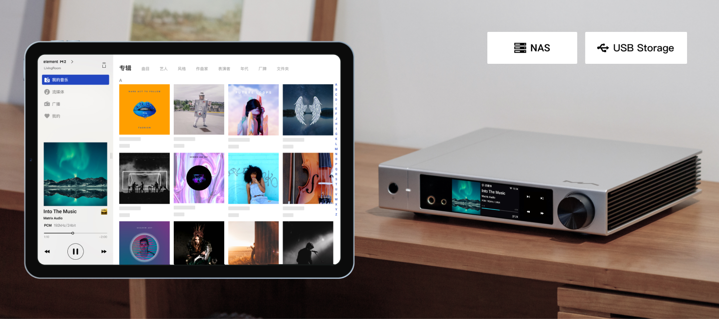 element M2 | 音频解码播放器