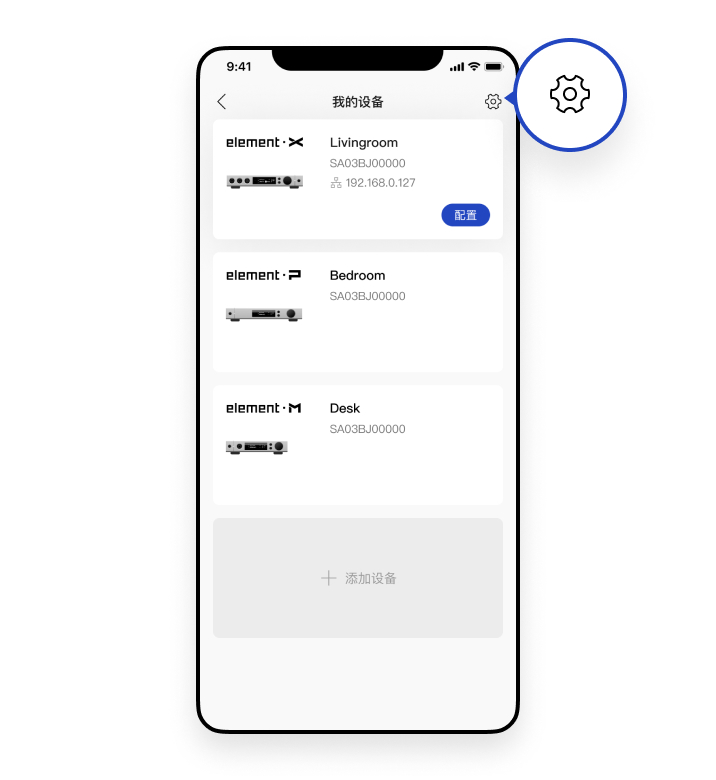 MA Remote 应用程序 v3.0 版本发布