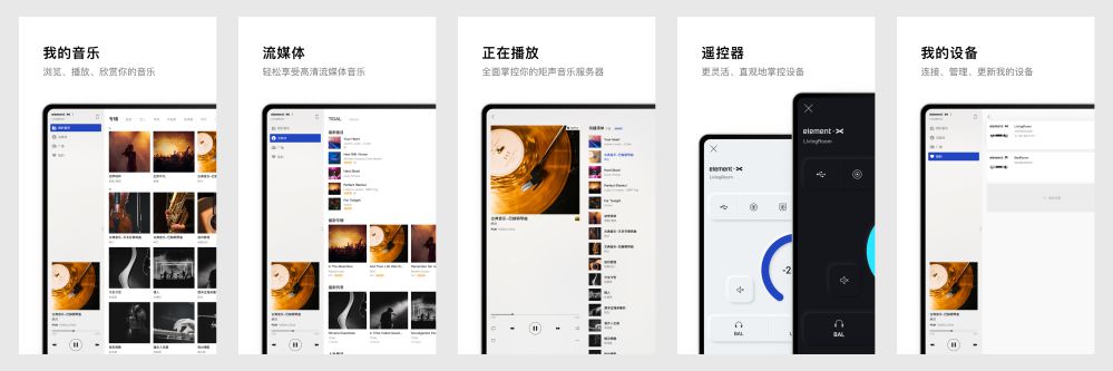 MA Remote 应用程序 v3.0 版本发布