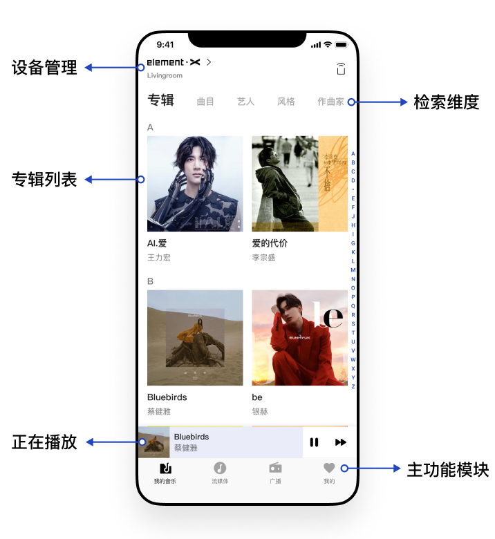 MA Remote 应用程序 v3.0 版本发布