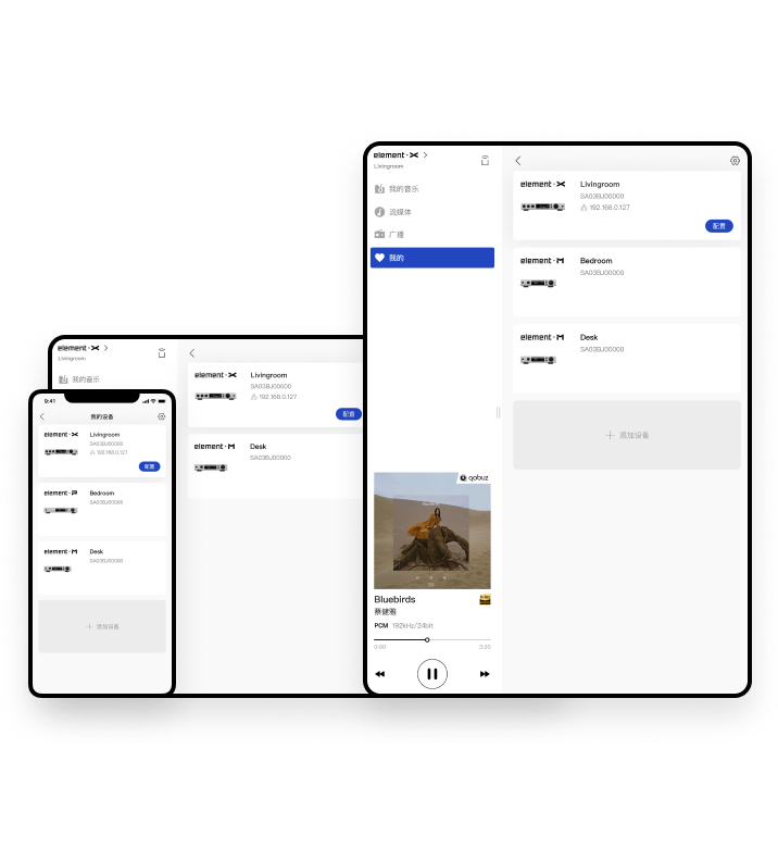 MA Remote 应用程序 v3.0 版本发布