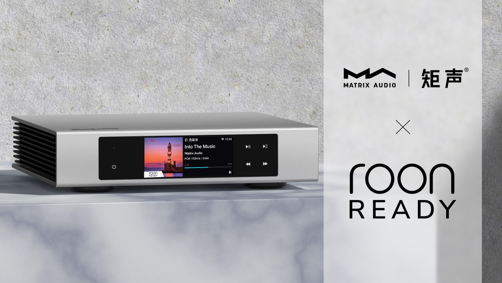 【重要通知】 element S 现已通过 Roon Ready 官方认证