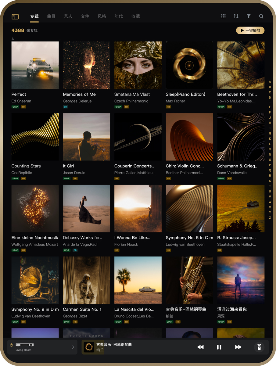 【固件更新】 MA Remote App交互新体验- 全新4.0版现已上线（上篇）