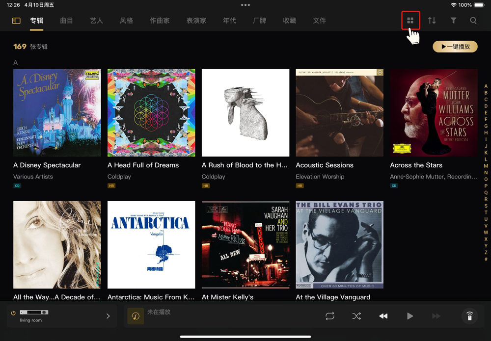 【固件更新】 MA Remote App交互新体验- 全新4.0版现已上线（上篇）